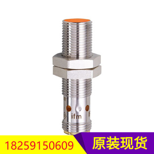 IF5315 IF5317 IF5321 IF5329 德国IFM 现货-阿里巴巴