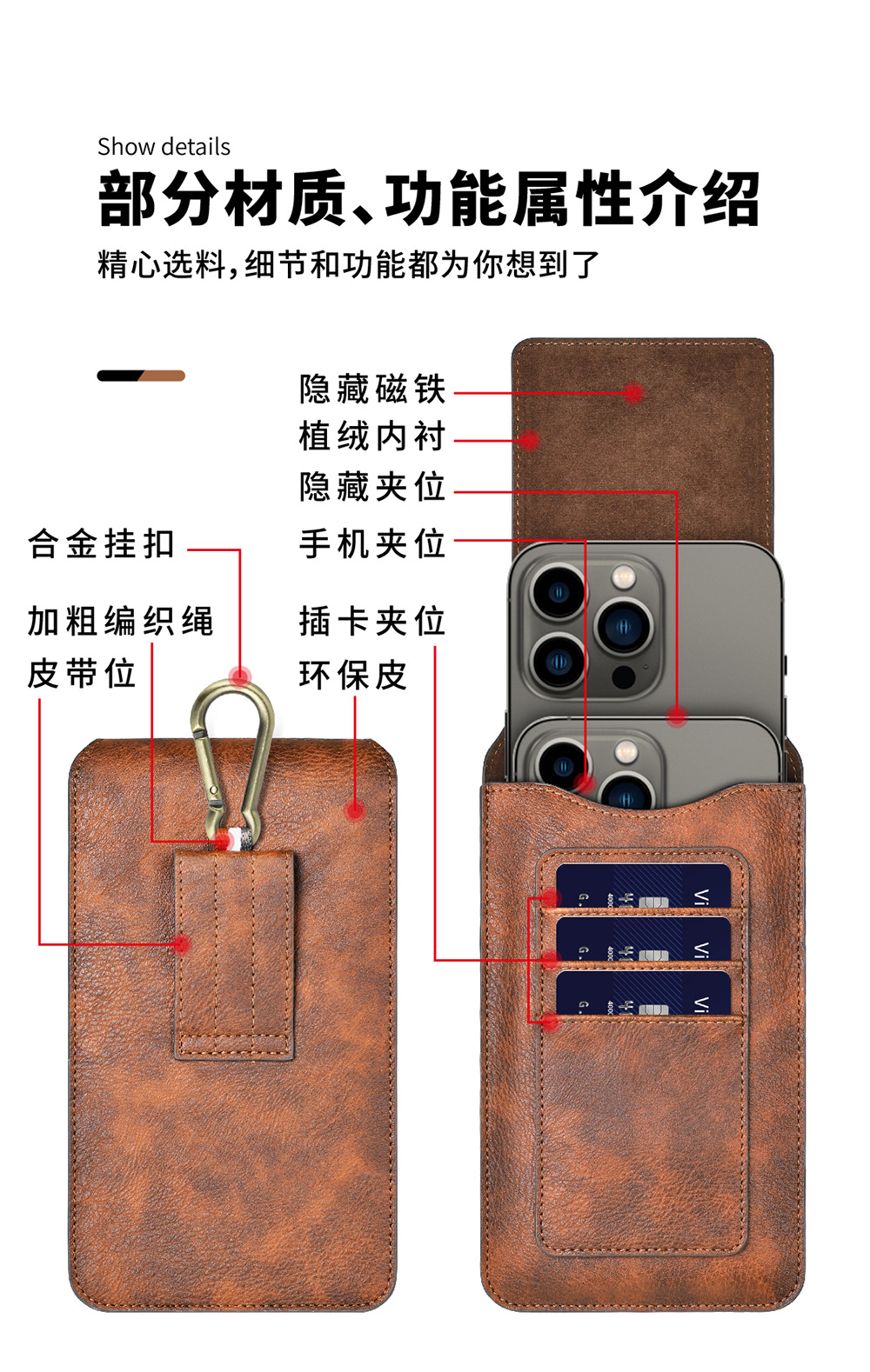 大屏手机腰包登山包疯马纹插卡双层户外挂皮带钥匙自吸手机保护套-阿里巴巴