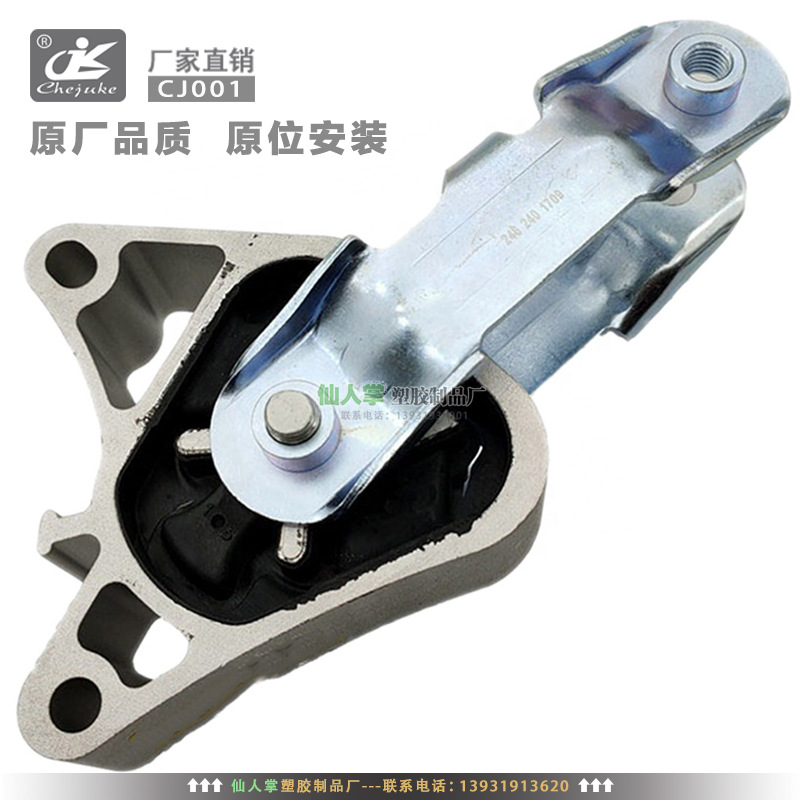 2462401709适用于奔驰GLA CLA发动机支架机脚垫A2462400809-阿里巴巴