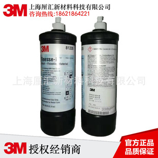 3M81235抛光液划痕修复液体蜡【现货供应】-阿里巴巴