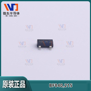 Nexperia安世晶体NPN三极管BF840,215 SOT-23 NCW 25MA 40V-阿里巴巴