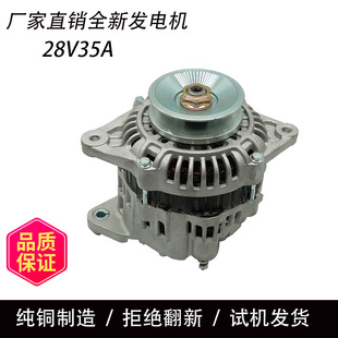 五十铃4JG1 日立发电机ZAX70/三一75/90/挖机A2TA8383 8971822892-阿里巴巴