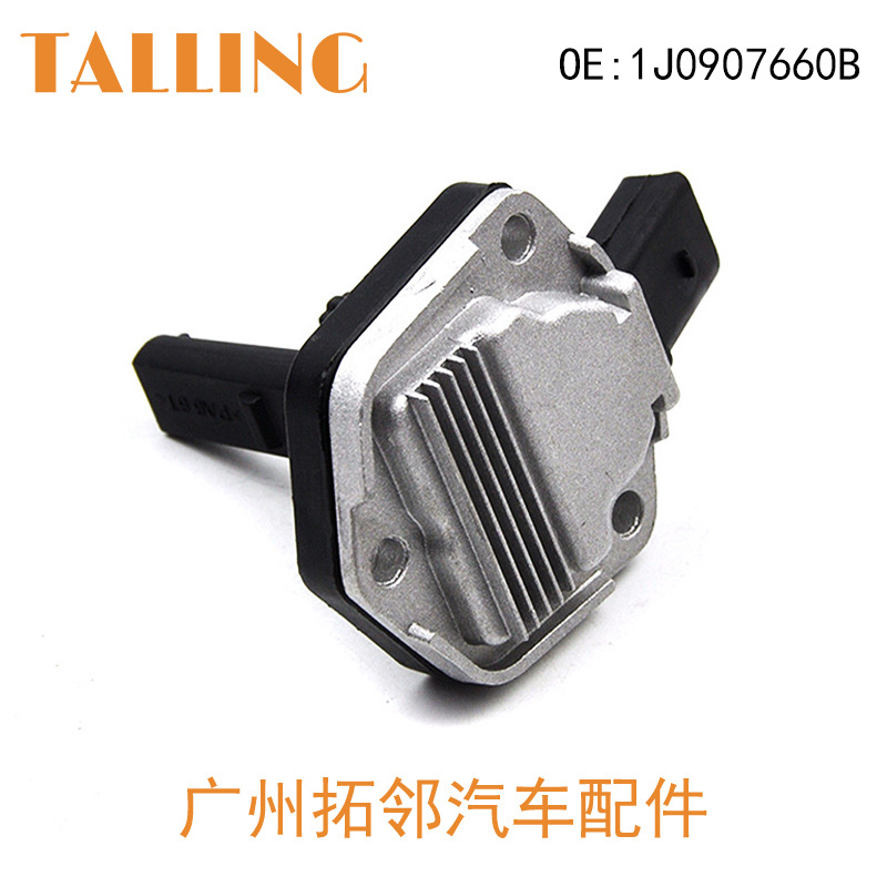 机油油位传感器 1J0907660B 1J0 907 660B-阿里巴巴