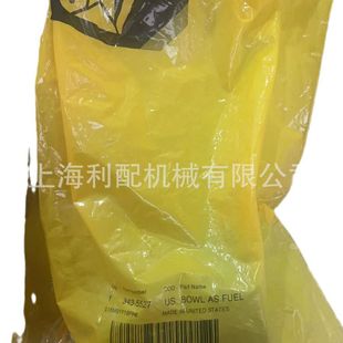 卡特彼勒3435527 343-5527: 燃油杯组件PM-200 PM-201-阿里巴巴