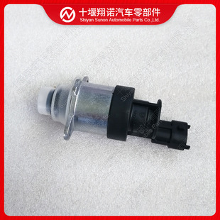 博世燃油计量单元电磁阀调节阀1462C00983 0928400752 0928400800-阿里巴巴