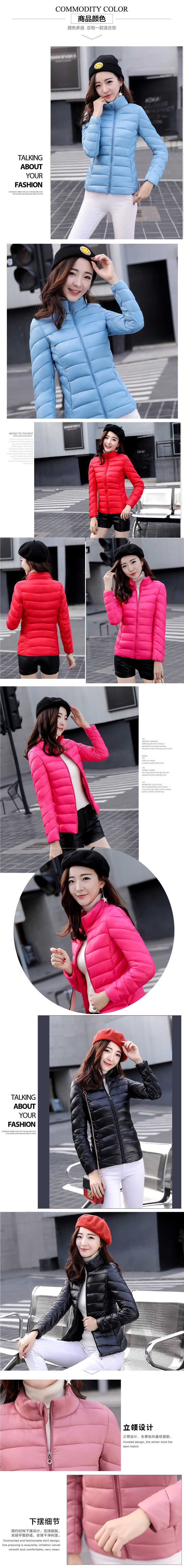 2025春秋修身棉衣女短款羽绒棉服薄款小棉袄外套轻薄超轻便立领潮-阿里巴巴