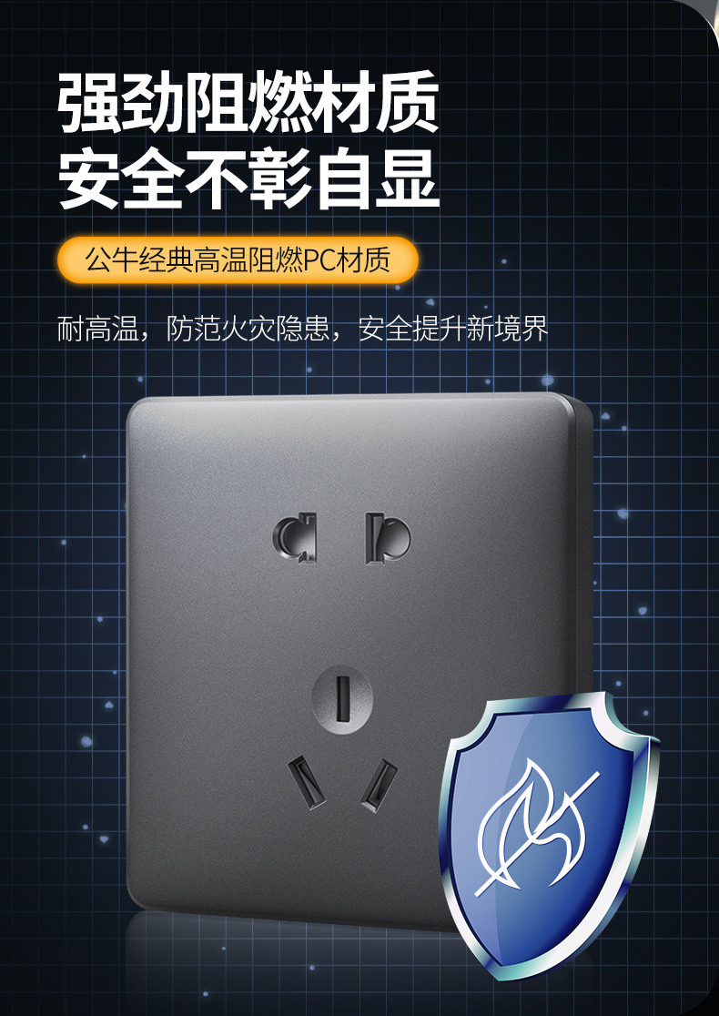 公牛开关插座面板86型暗装插坐墙壁家用五孔usb插座公牛g28星空灰-阿里巴巴