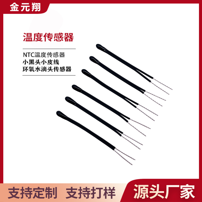 温度传感器应用-温度传感器应用批发、促销价格、产地货源 - 阿里巴巴
