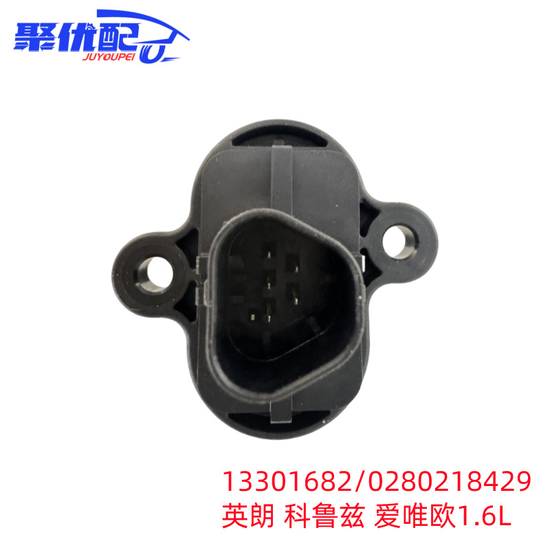 12671616 13301682 0280218429适用雪佛兰科鲁兹空气流量传感器-阿里巴巴