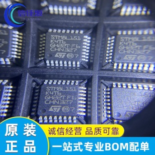 8位微控制器 STM8L151K4T6 STM8L151 封装LQFP-32 MCU单片机ST-阿里巴巴