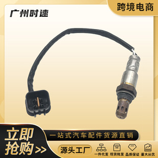 96419957 234-4288 96419956氧传感器适用于05-08雪佛兰 Aveo5-阿里巴巴
