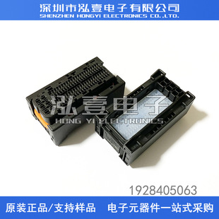 BOSCH/博世 连接器 1928405063 接插件 胶壳94P 原装现货一个起拍-阿里巴巴