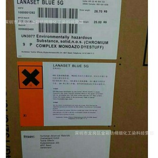 Telon Yellow 德司达天龙金黄A-2R 水溶颜料 半缩绒型酸性染料-阿里巴巴