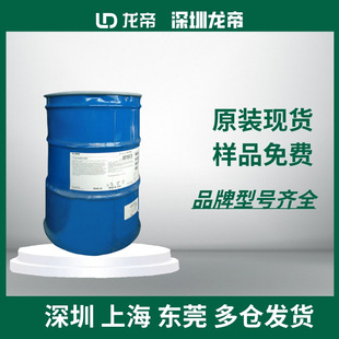 阿克苏诺力昂 Berol LFG61 耐强碱 低泡 乳化润湿剂-阿里巴巴