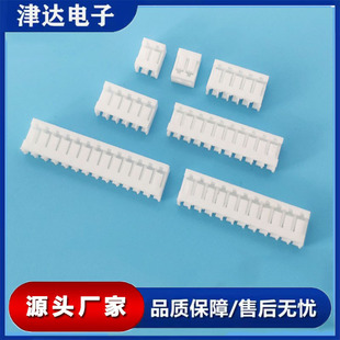 JC20 2.0mm间距塑壳插件2-16P条形连接器-阿里巴巴