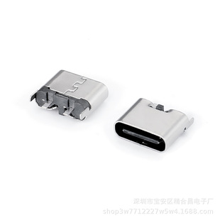 TYPE-C 2P母座 两脚 立式直插180度6.5/6.8/8.8/10.0mm 充电母头-阿里巴巴