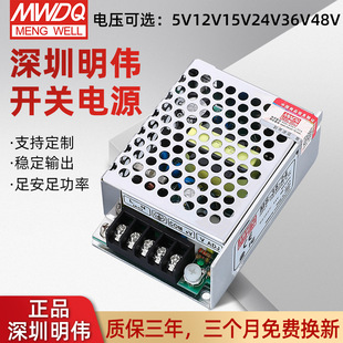 MS-35-24迷你型开关电源 监控直流开关电源5V12V24V工业开关电源-阿里巴巴
