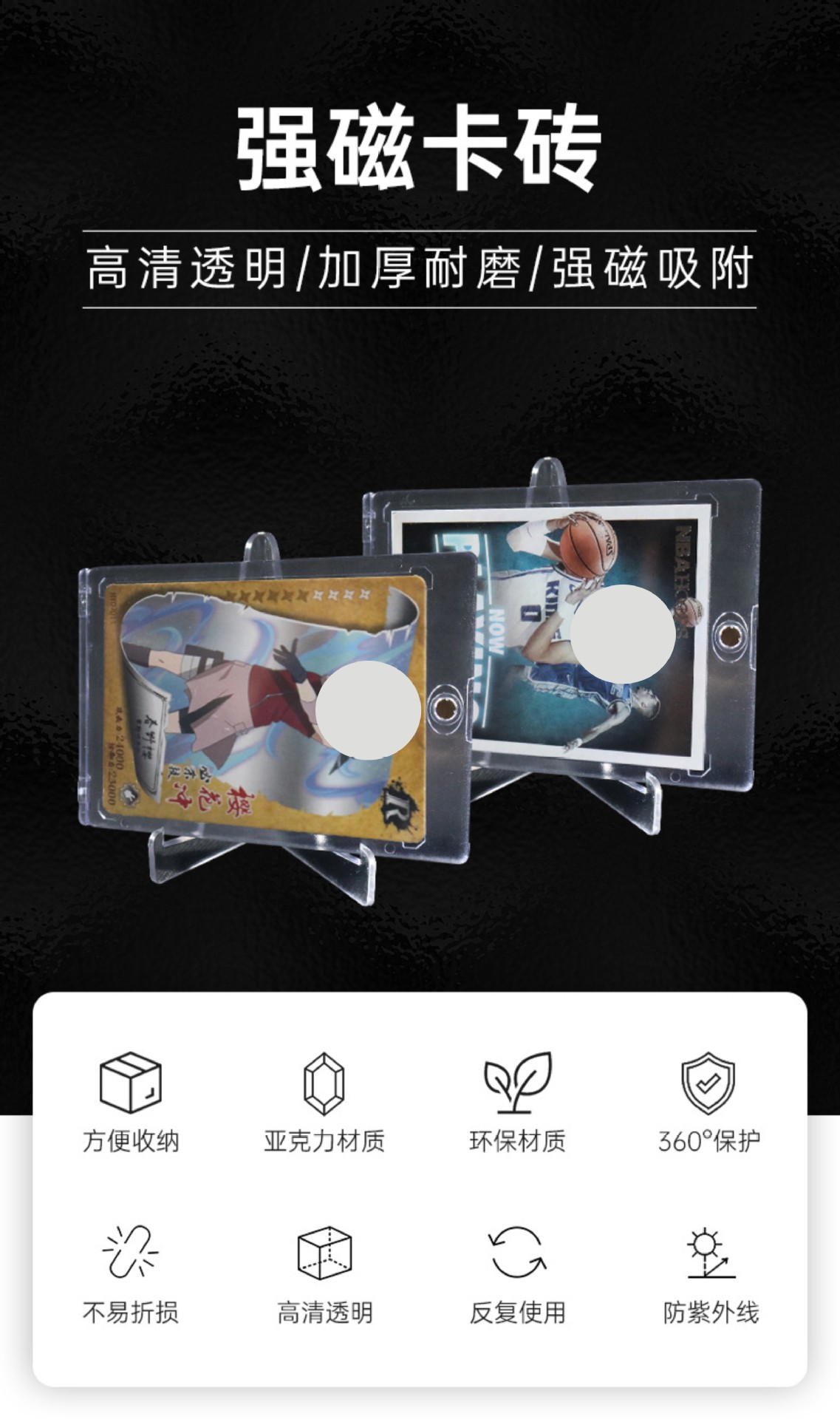 强磁35PT-360PT卡砖游戏王火影BA球星卡万智牌卡通卡夹透明保护套-阿里巴巴
