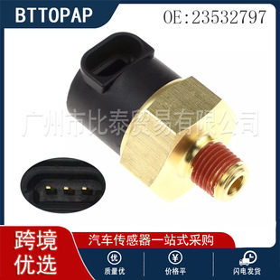 23532797 汽车全新机油压力传感器 适用于沃尔沃汽车 现货批发-阿里巴巴