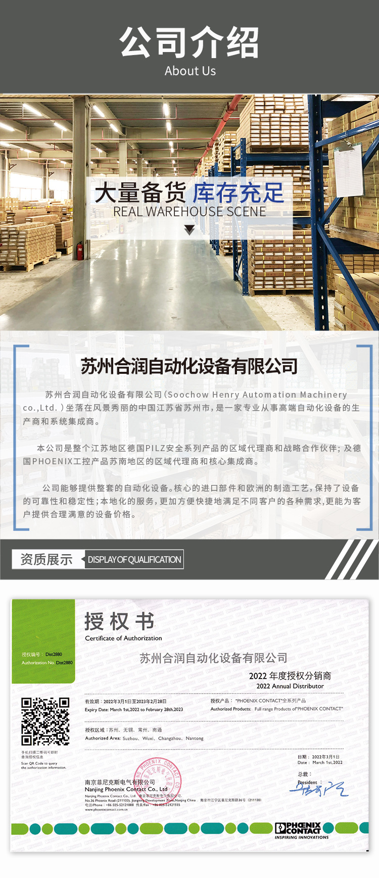 菲尼克斯千兆8口以太网工业交换机FL SWITCH 1108N - 1085243其他-阿里巴巴