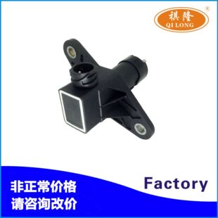 适用沃尔沃大灯水平传感器车身高度传感器21585711 21253672-阿里巴巴