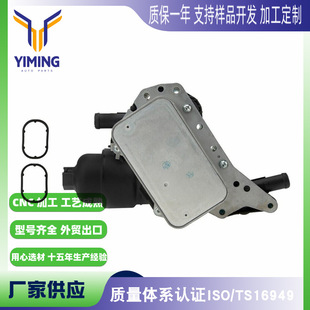 适用于欧宝 沃克斯豪尔 VIVARO 雷诺机油滤清器152085948R-阿里巴巴