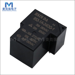 台湾欣大继电器953G系列 953-1A-24DG-1 一组常开4脚 30A 24V直流-阿里巴巴