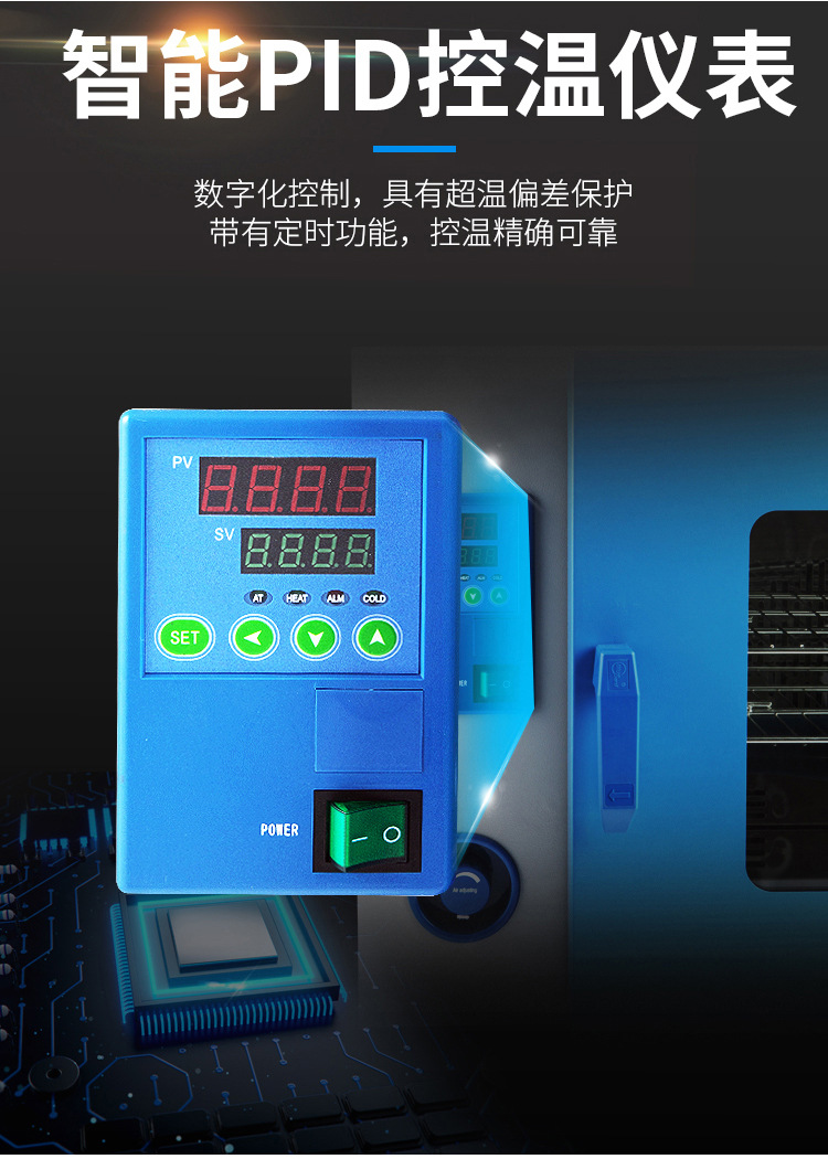 上海一恒鼓风干燥箱DHG-9030A/9140A工业烘箱电热恒温鼓风干燥箱-阿里巴巴