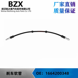 适用奔驰W166 X166 C292 左前刹车软管 1664200348-阿里巴巴