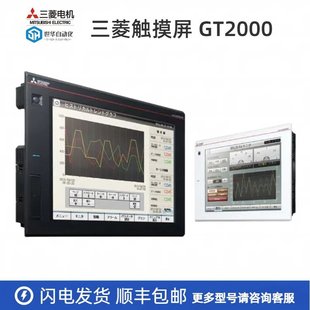 三菱触摸屏GT2715-XTBA日本原装15寸人机界面AC220V-阿里巴巴