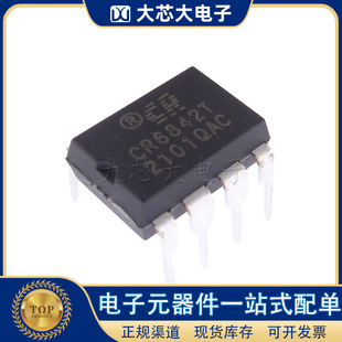 CR6842 DIP CR6842T 电源管理IC CR/启臣微 原装正品-阿里巴巴