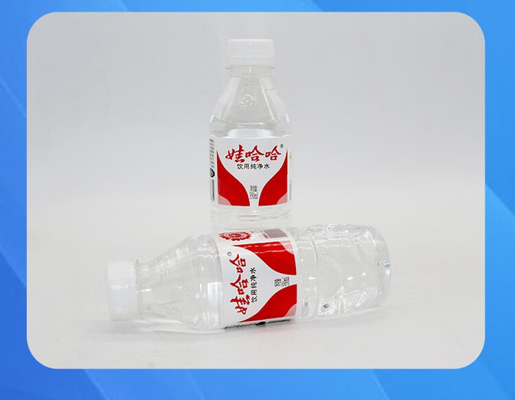 娃哈哈纯净水350ml/596ml整箱装饮用水多规格哇哈哈非矿泉水-阿里巴巴