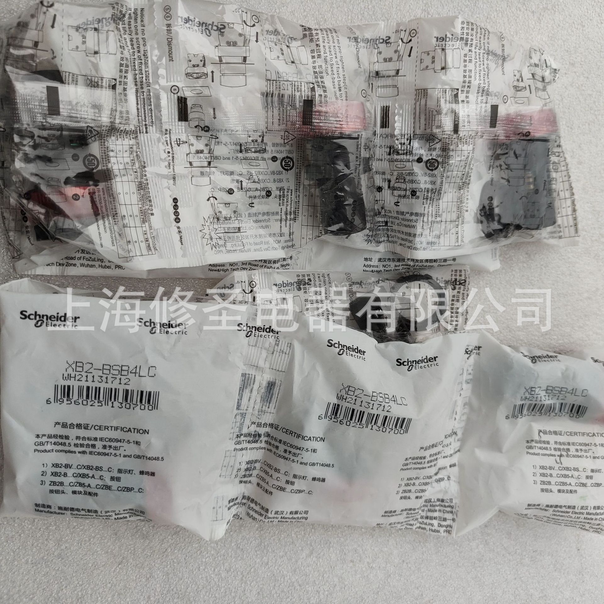 正品施耐徳蜂鸣器XB2-BS系列AC/DC24V AC220V带灯报警器量大优惠-阿里巴巴