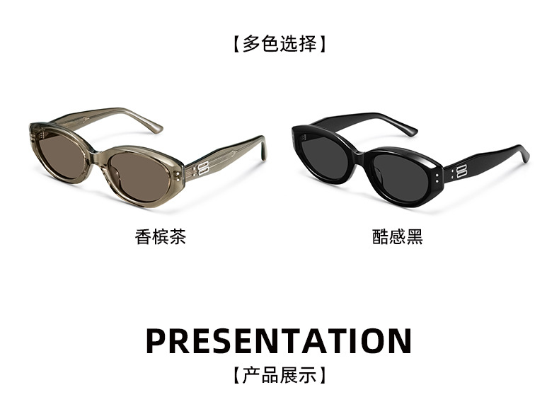 rococo章若楠同款墨镜女GM猫眼太阳镜2025新款高级感虞书欣杨超越-阿里巴巴