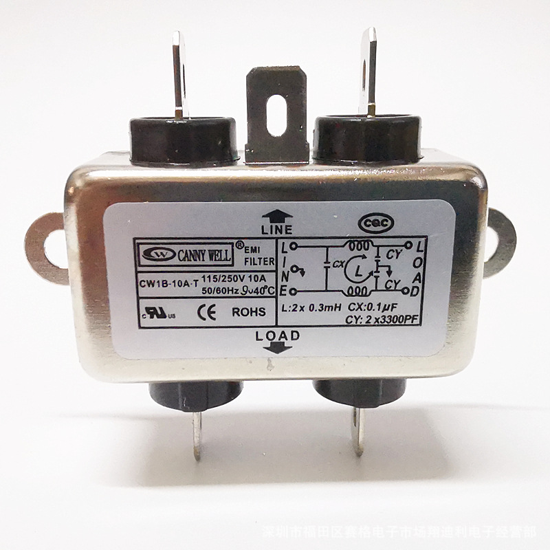 肯尼威单相EMI滤波器 CW1B-10A-T 10A CW1B-06A-T 6A 电源滤波器-阿里巴巴