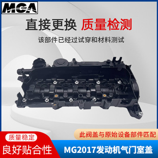 适用宝马N47汽车气门室盖通用 11128589941,11127810584 X1.X3.X5-阿里巴巴