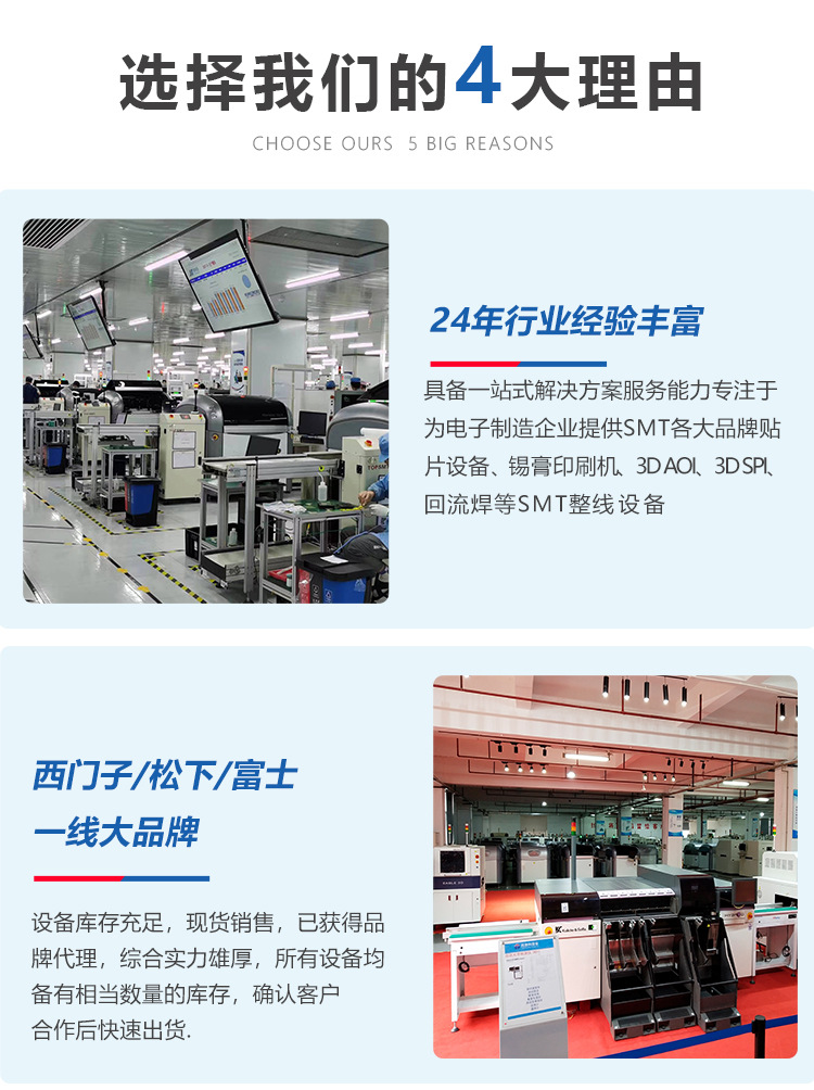 FCT测试机 在线FCT功能测试机 FCT功能测试系统 在线功能测试设备-阿里巴巴