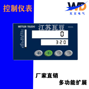梅特勒托利多IND320L称重控制仪表 厂家拿货折扣好 称重仪表-阿里巴巴