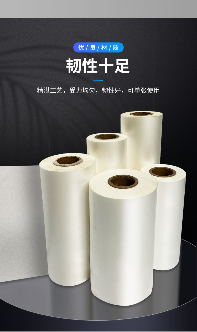 现货CPP流延膜复合薄膜透明自动包装热收缩膜opp热封膜包装纸巾膜-阿里巴巴