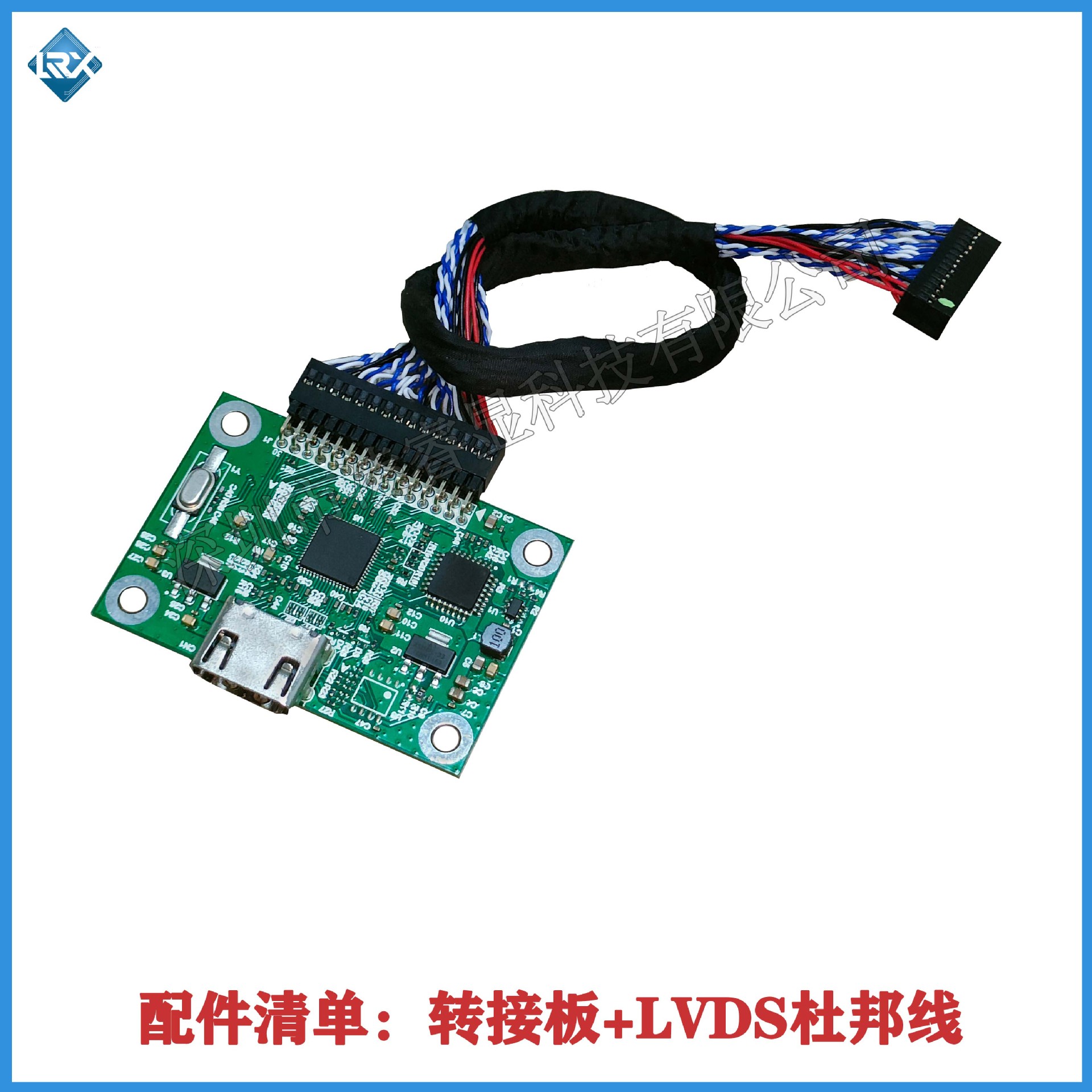 LVDS转HDMI转接板LVDS双8输入转HDMI输出 支持高分辨率1920*1080P-阿里巴巴