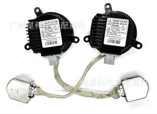 安定器28474-8991D 284748991D适用于Nissan Infiniti Mazda-阿里巴巴