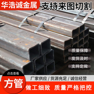 Q235B无缝方矩管现货方钢管60*60*4 Q235B建筑用大口径无缝方矩管-阿里巴巴