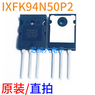 原装IXFK94N50P2 封装TO-264 大功率音响功放场效应管 94A 500V-阿里巴巴