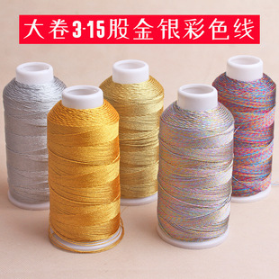 大卷3691215股金线银丝塔线彩色流苏穗编手链项链线绳材-阿里巴巴