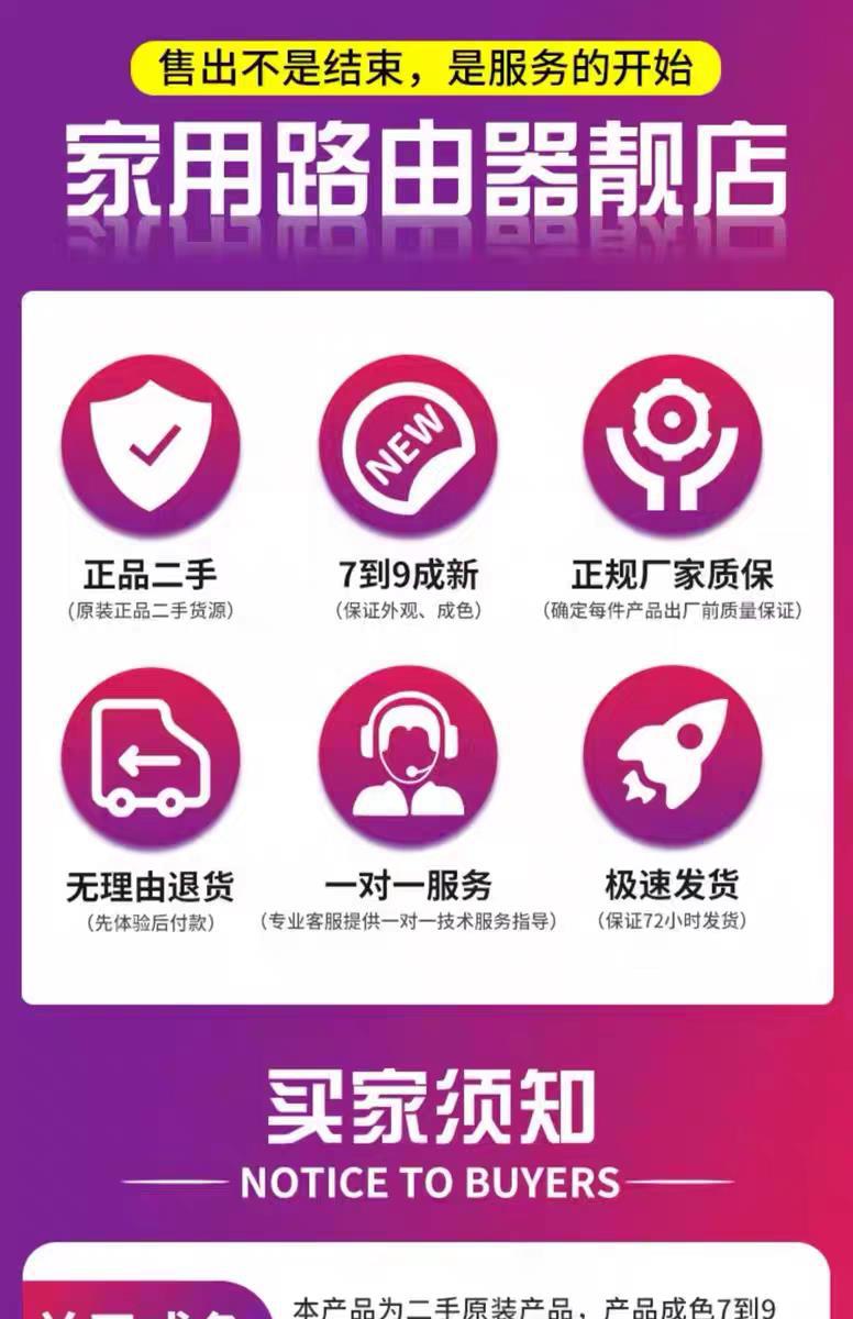 E1630 E2633全千兆AX3000巡天版无线路由器WIFI6大户型5g组网-阿里巴巴