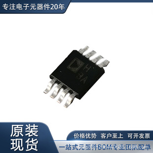 AD8138ARMZ-REEL7 集成电路（IC） 线性 放大器 特殊用途放大器-阿里巴巴