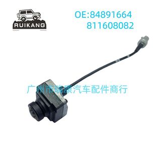 84891664适用别克凯迪拉克雪佛兰 GMC倒车控制摄像-阿里巴巴