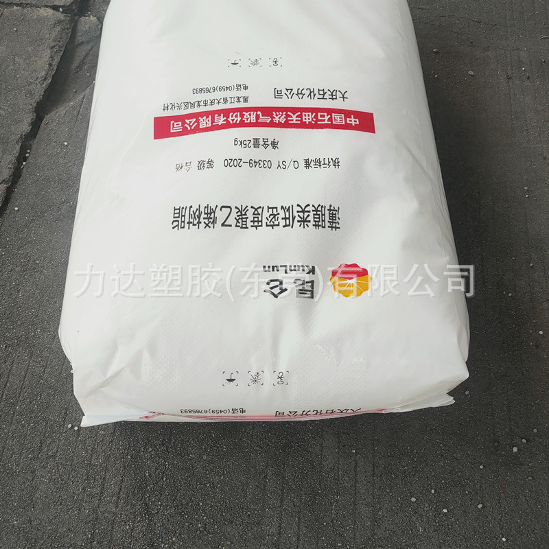 LDPE 中石油大庆 2426F/2426H/2426K/吹塑级 薄膜级 光学级聚乙烯-阿里巴巴