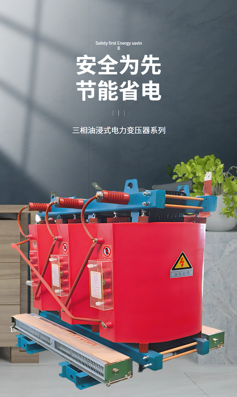 万鑫SCB9-5000KVA/10KV-0.69KV三相干式电力变压器厂家厂价直销-阿里巴巴
