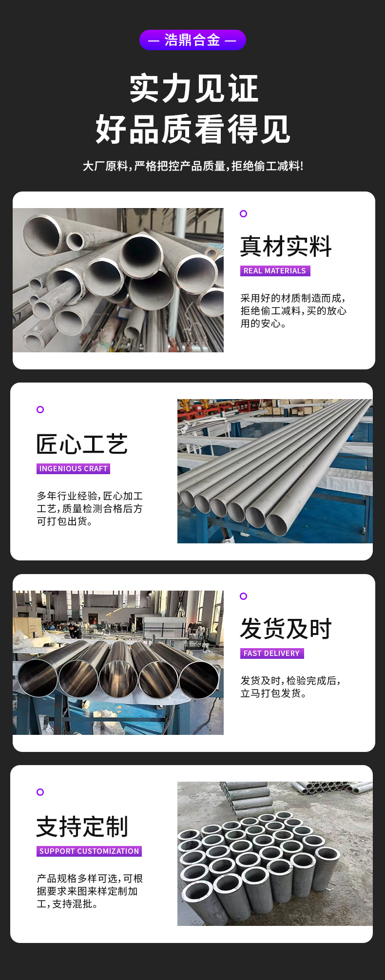 浩鼎合金 GH3044高温合金管 现货 GH44镍基合金管 可定 制 耐腐蚀-阿里巴巴